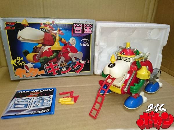 Yatta King / ヤッターキング Takatoku Toys | Time Bokan Toys Museum