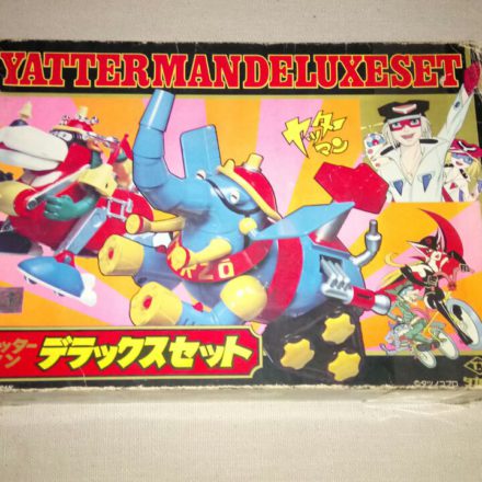 Yattaman / Yatterman Giftset Yatter zo/ Yatta King + 2 flexy | Time ...