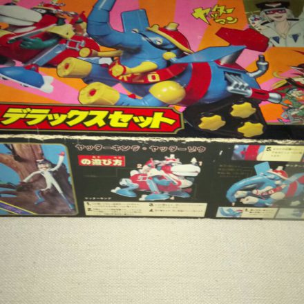 Yattaman / Yatterman Giftset Yatter zo/ Yatta King + 2 flexy | Time ...